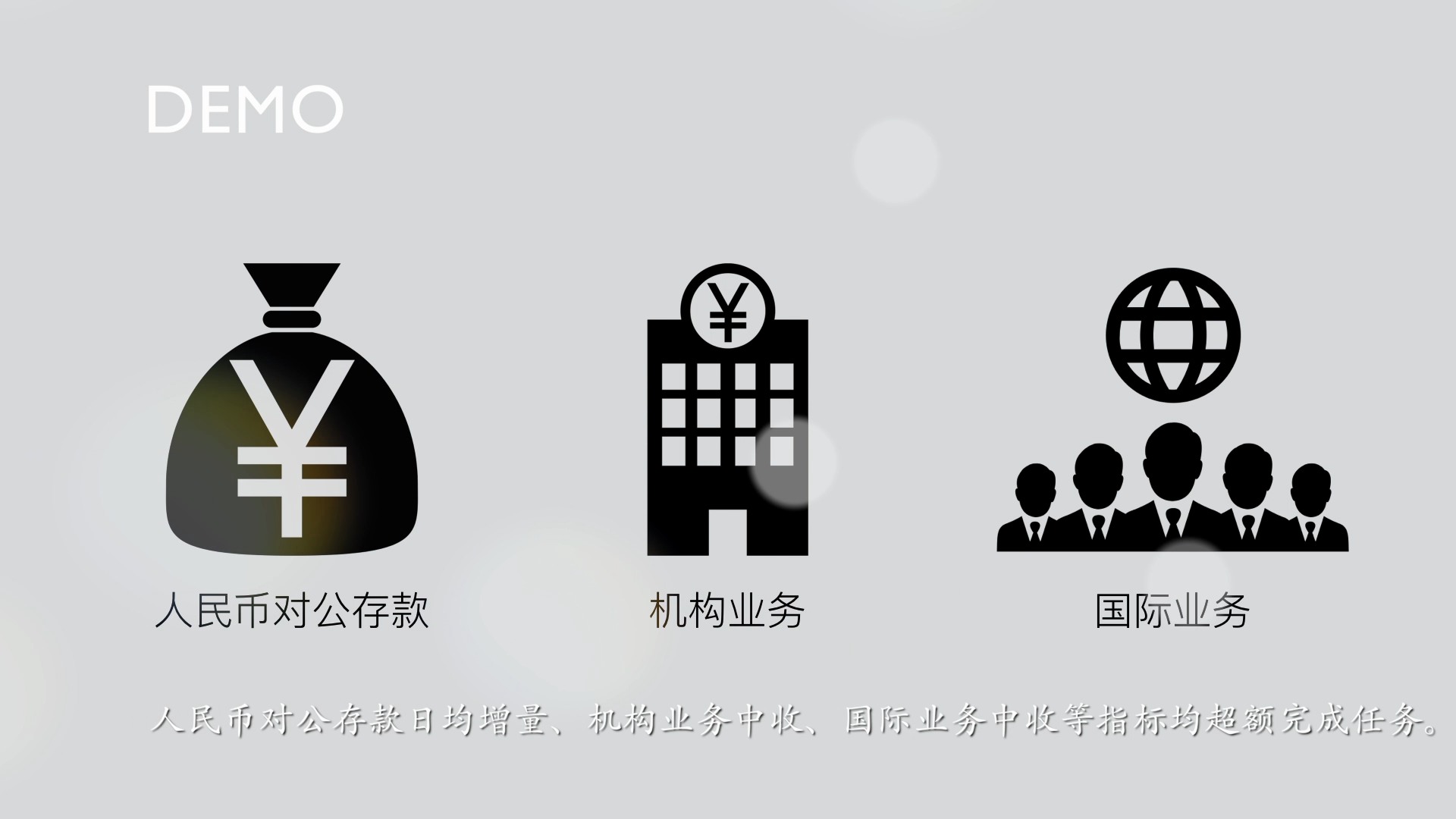 中国农业银行南沙分行_SEVENCHI-站酷ZCOOL