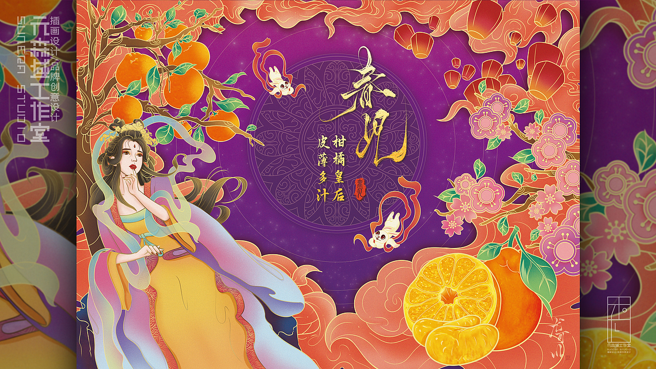 2022-2023年度包装设计插画作品合集_尤可苡Yoko-站酷ZCOOL