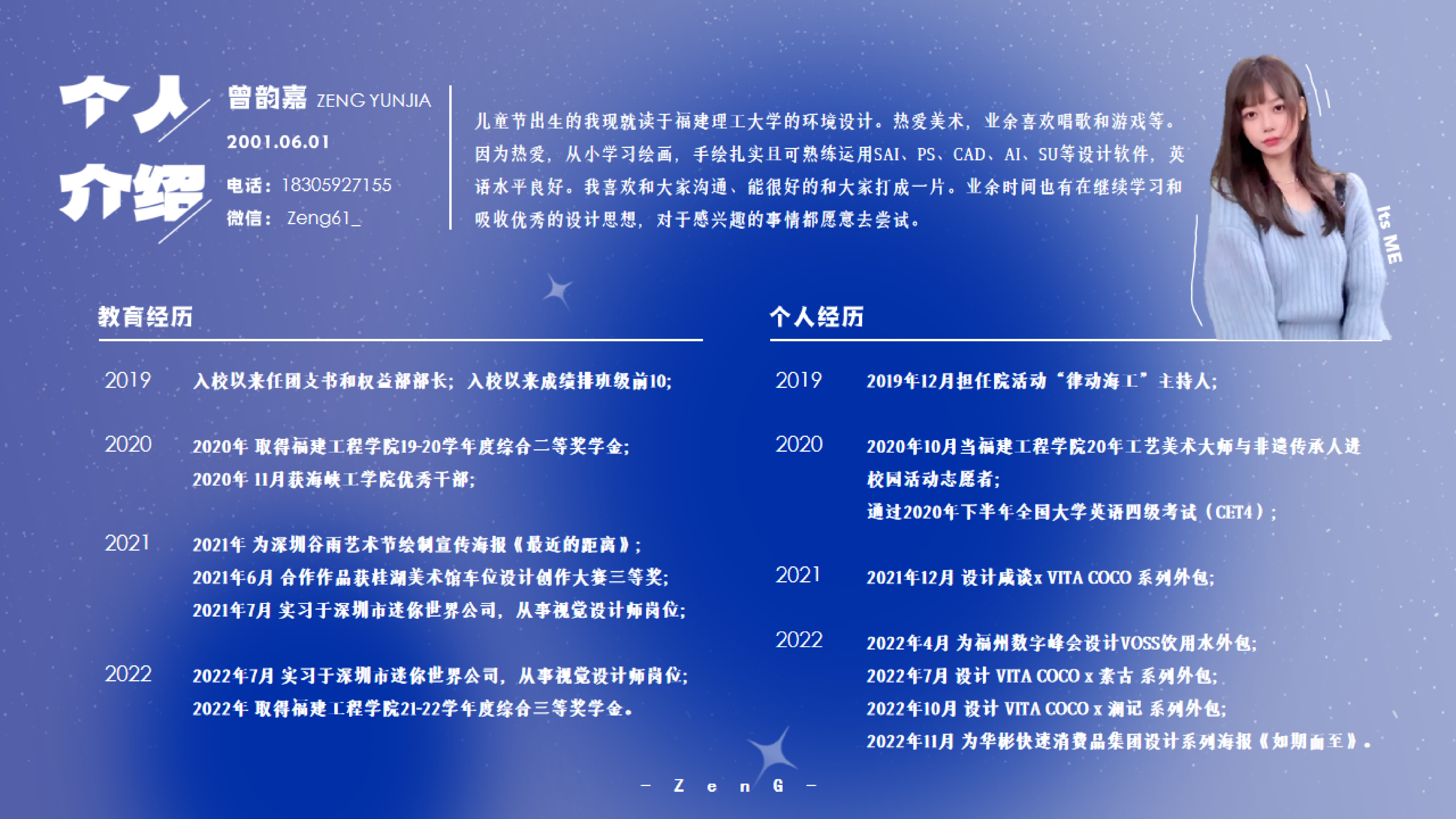 2022-ZenG个人作品集_ZenGz曾_-站酷ZCOOL