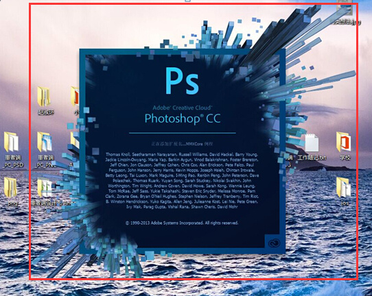 （装逼教程）PS CC启动界面更换教程_叶小胖YXP-站酷ZCOOL