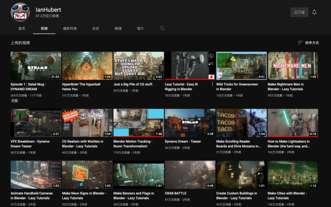 Blender｜三维设计新帮手_腾讯ISUX-站酷ZCOOL