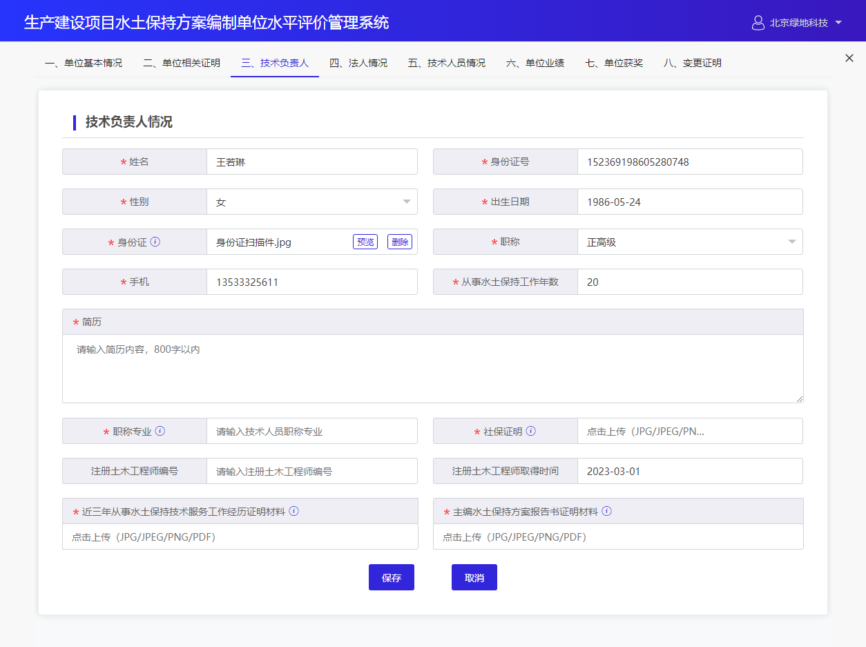 B端/G端设计中的Form表单思考和解决方案_wang_lisa-站酷ZCOOL