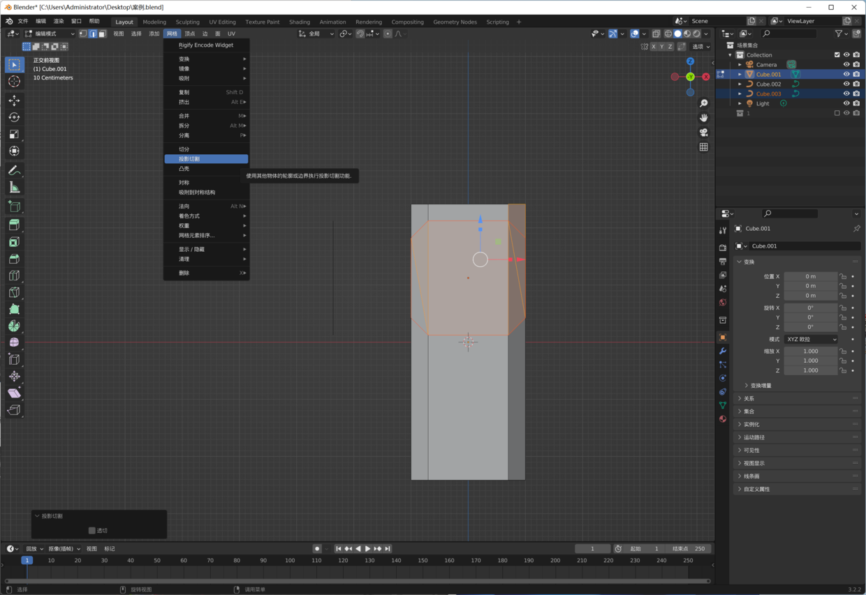 Blender基础——建模小练习 追忆汨 站酷zcool