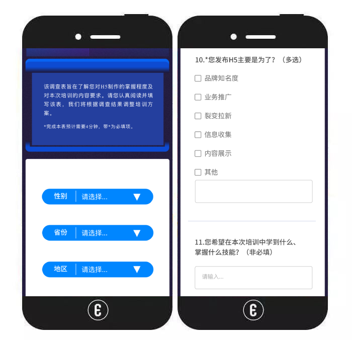意派Epub360丨企业应该掌握的H5表单设计，你学会了吗？_HTML5创意营销-站酷ZCOOL