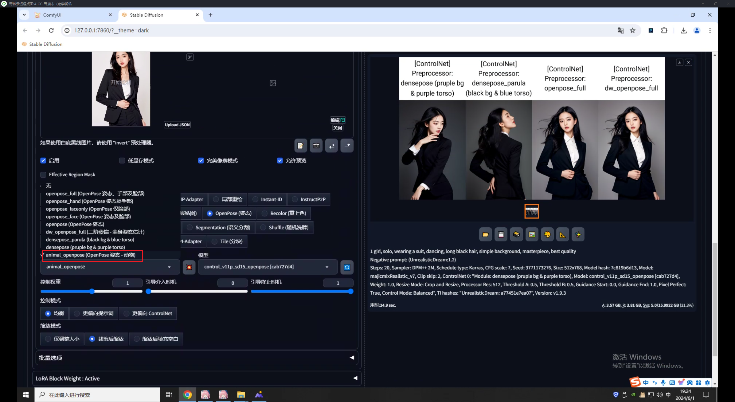 老鹿学Ai绘画：ControlNet对象类控制及语义颜色对照表制作方法_野鹿志-站酷ZCOOL