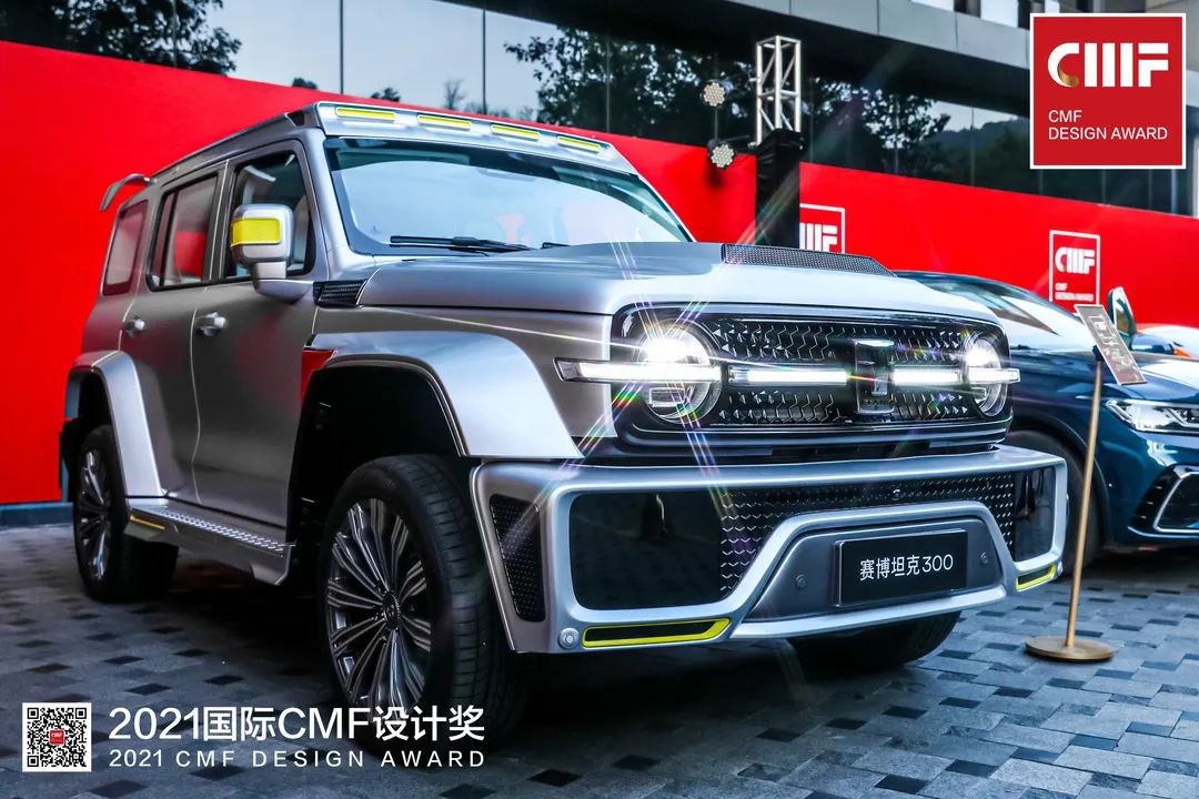 2023国际CMF设计奖丨正式开启申报_国际CMF设计奖-站酷ZCOOL