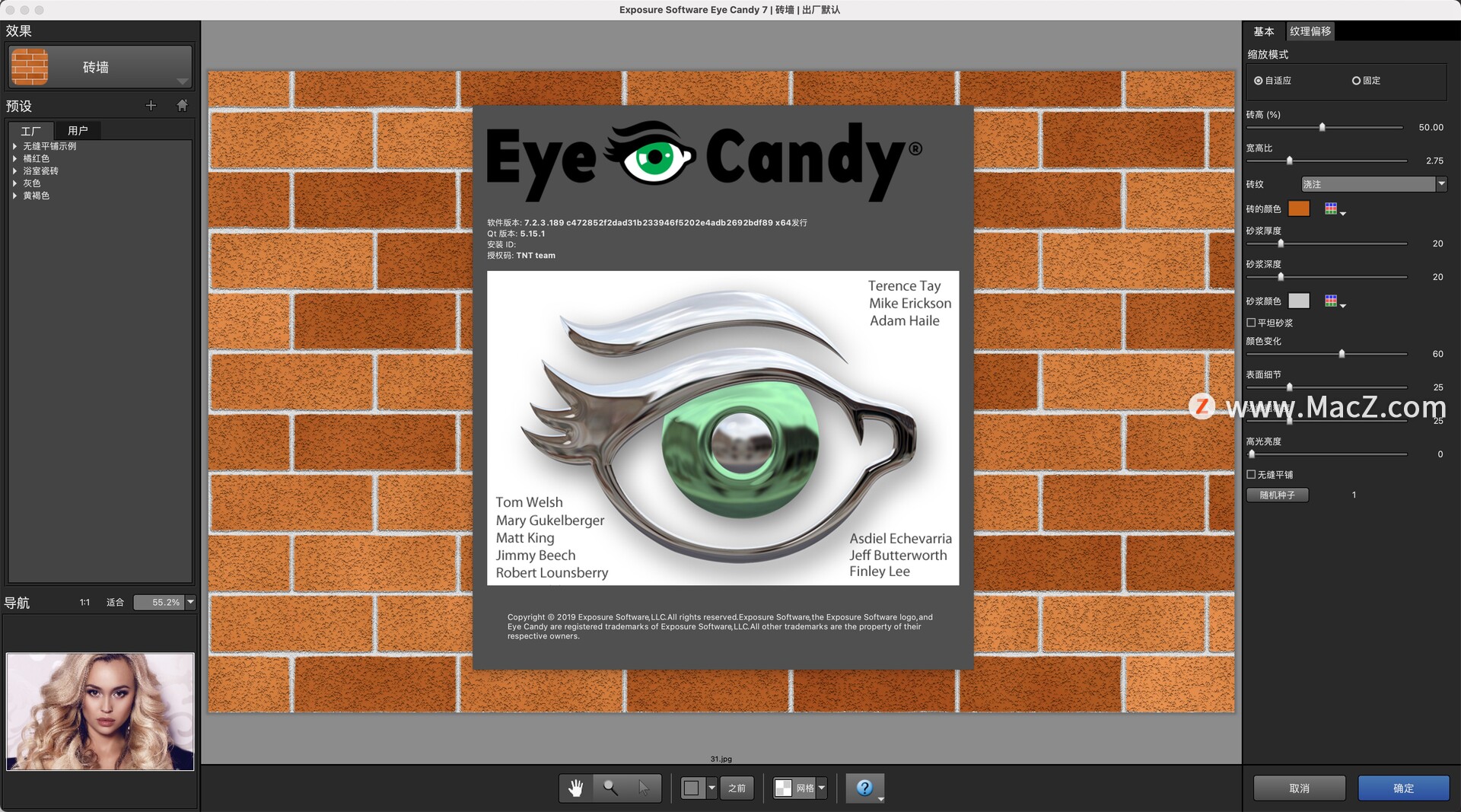 Alien Skin Eye Candy 7 for Mac(PS眼睛糖果滤镜) _Mac世界09-站酷ZCOOL