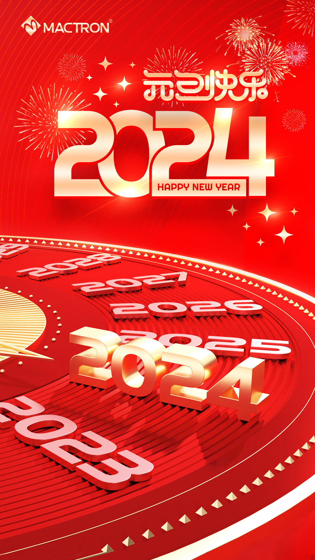 2024元旦happy new year新年新气象_画画的百万-站酷ZCOOL