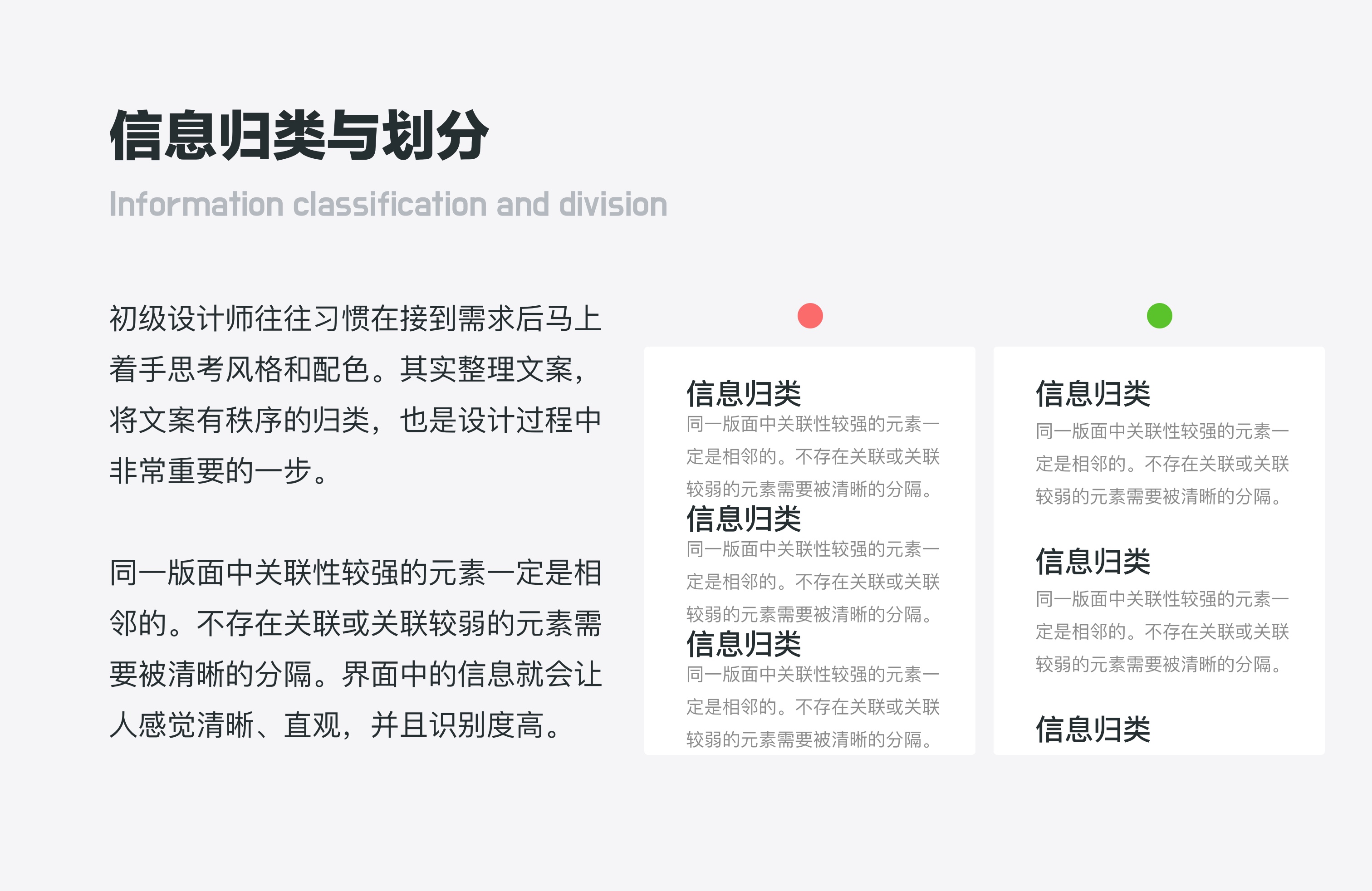 原型优化之——功能视觉层级与规范性走查_KAN_跃-站酷ZCOOL