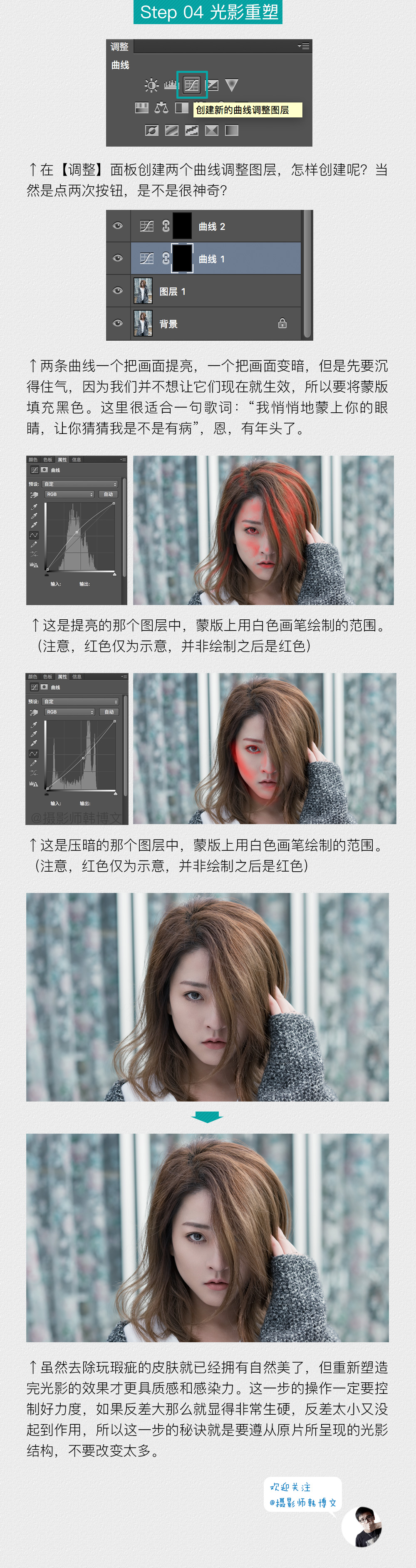 人像后期：打造高级灰人像_ahwin-站酷ZCOOL