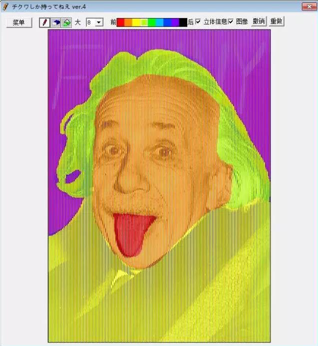 原来图片是这样秒变3D动画的!（MICU设计秘籍）_micu设计-站酷ZCOOL