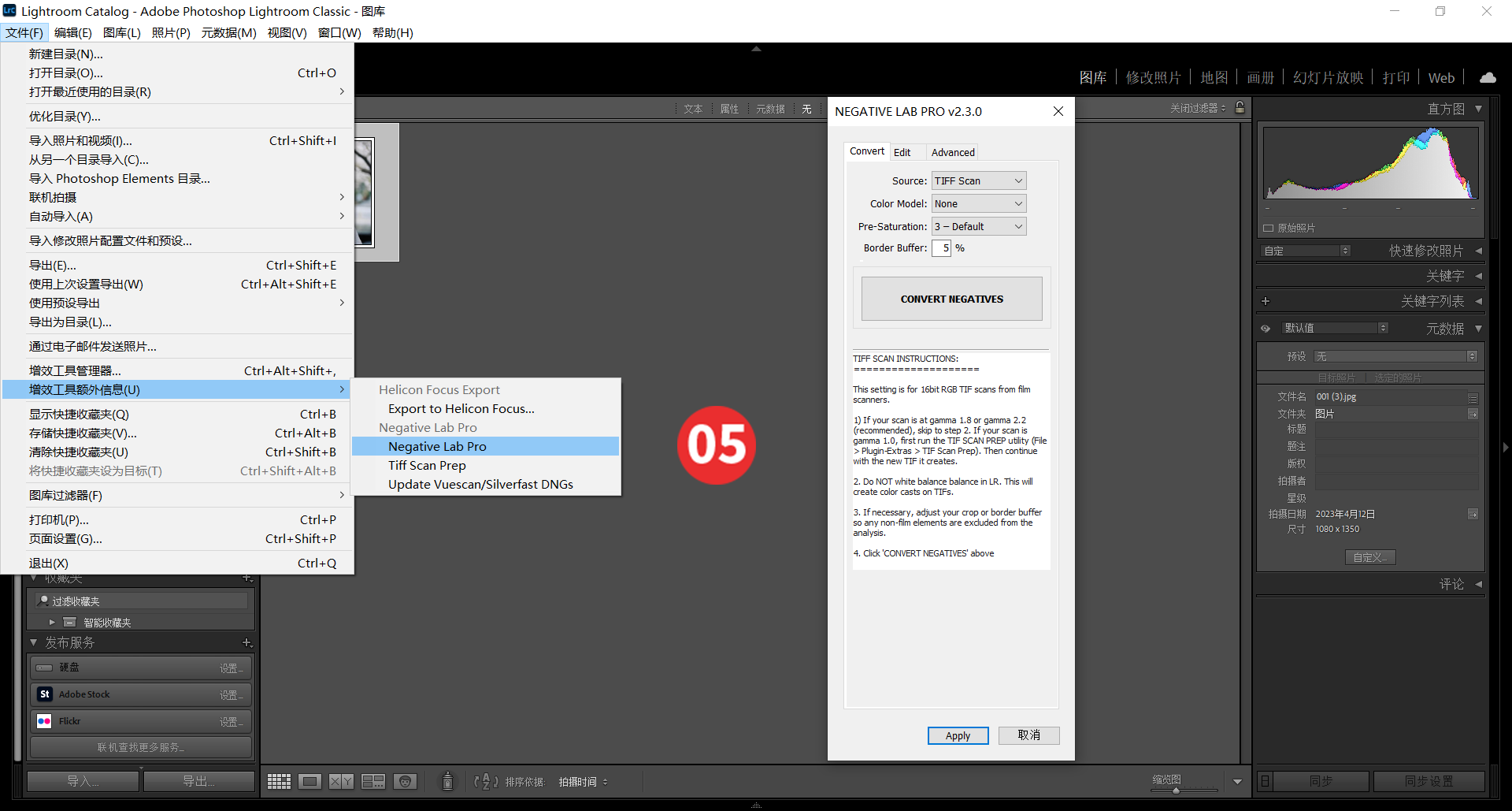 胶片翻拍去色罩lr插件Negative Lab Pro 2.3激活码安装教程_陌鱼社区-站酷ZCOOL
