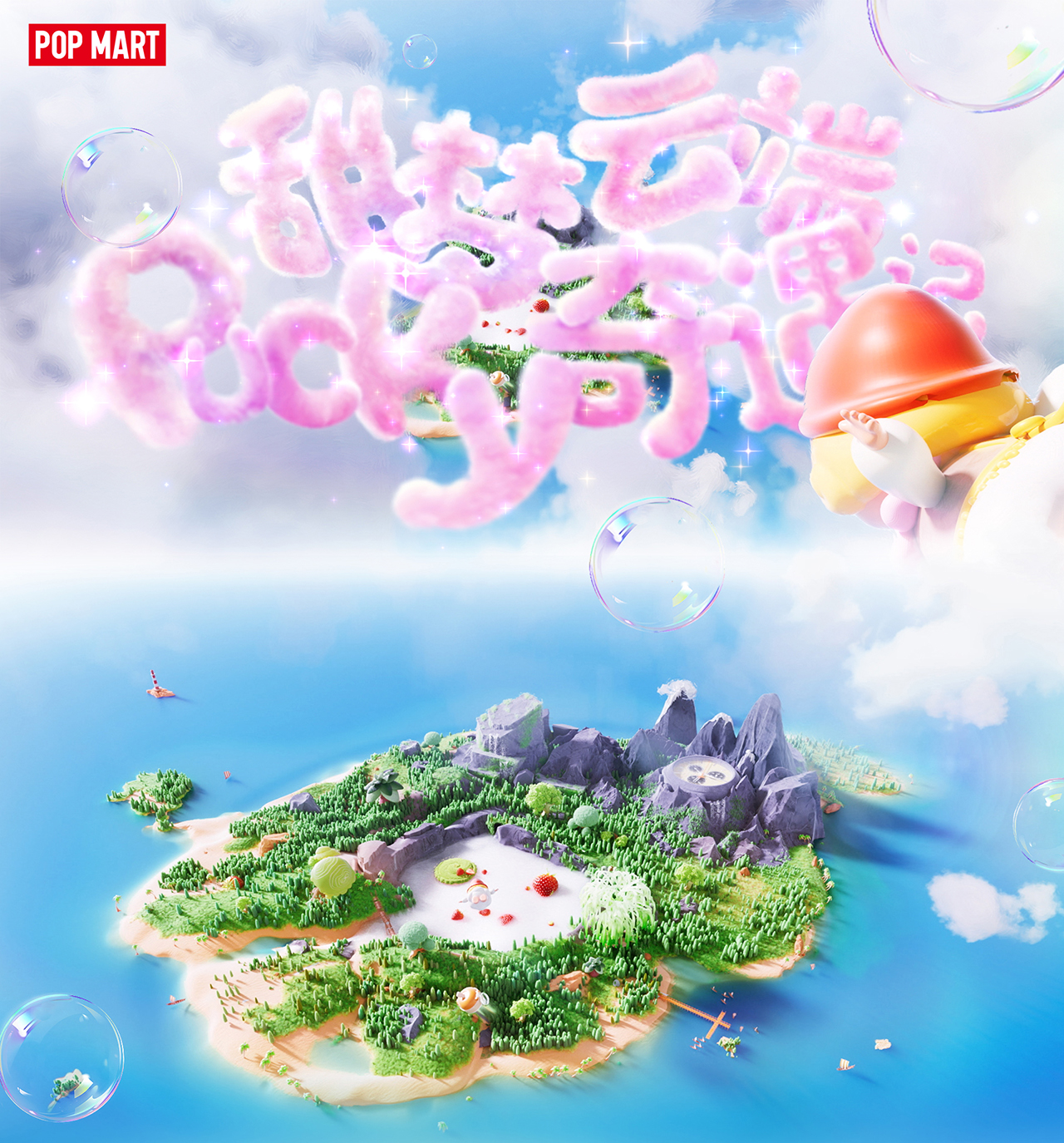 至幻蘑菇：让优秀成为一种习惯_站酷专访-站酷ZCOOL