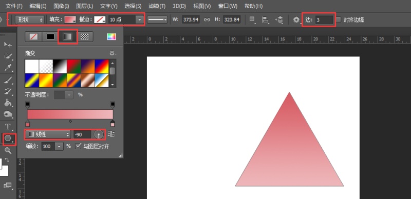 简单的三角形渐变做背景_醉心卷-站酷ZCOOL