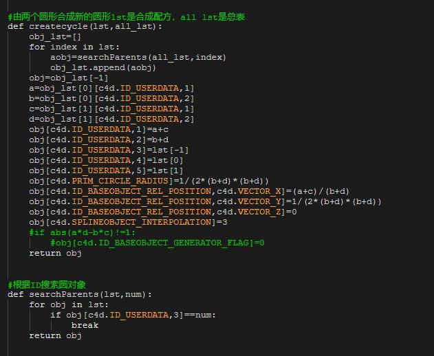 C4D中使用python脚本一键生成“福特圆”_西技大神-站酷ZCOOL