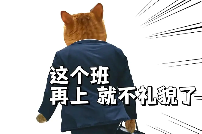 我好像不知不觉间被PUA了_雪花泪滴-站酷ZCOOL