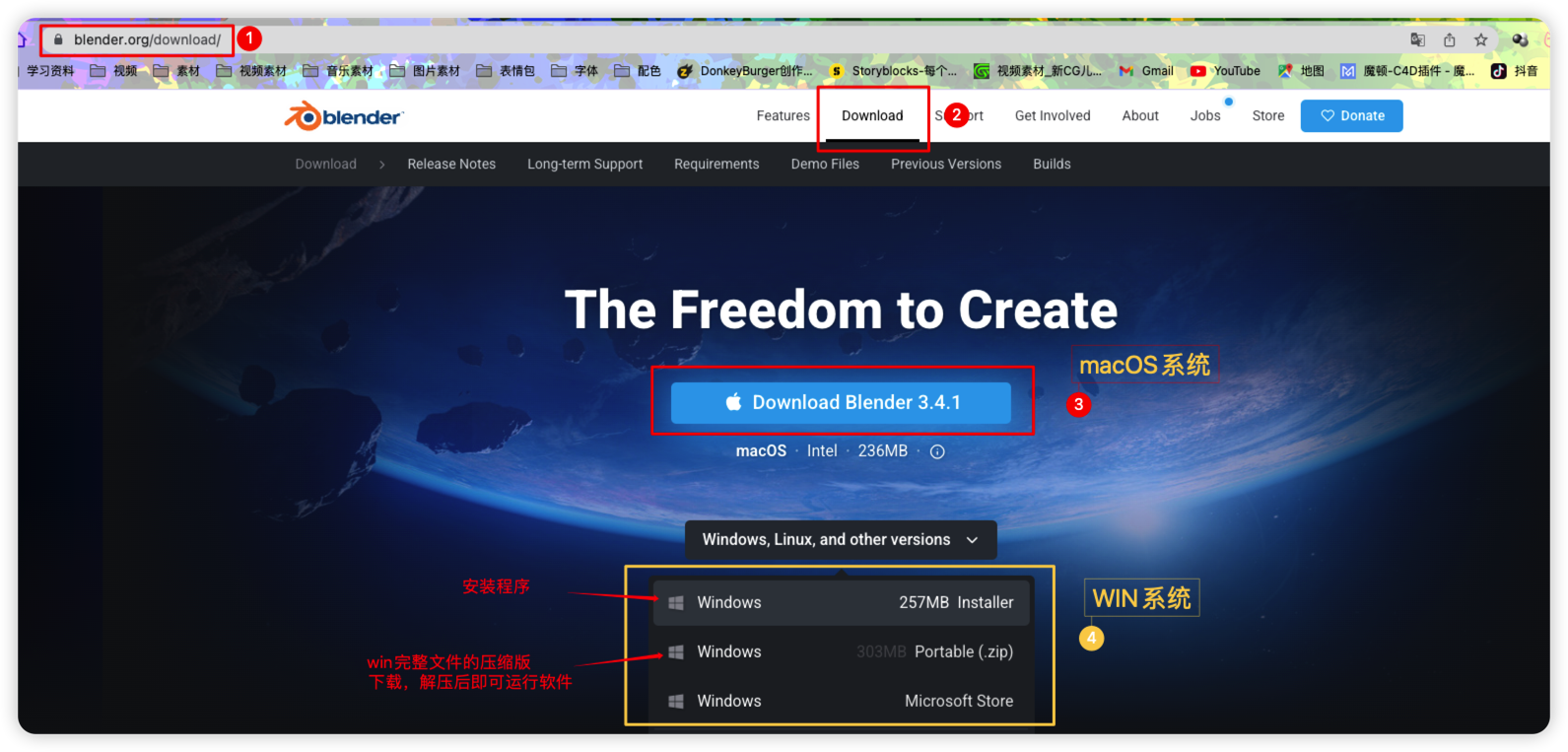 Blender教程——P1:下载blender_DonkeyBurger-站酷ZCOOL