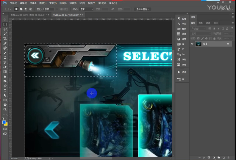 UI设计教程—游戏UI手游APP界面设计（下）_kiki_WJ-站酷ZCOOL