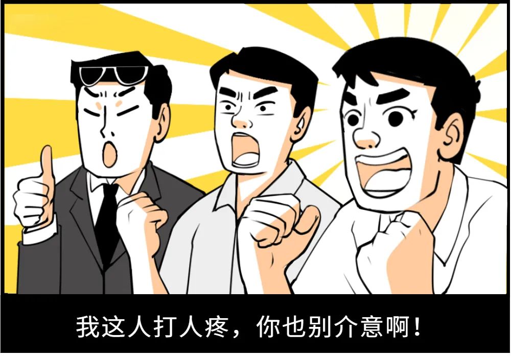 我好像，正在经历职场PUA……_摹客设计云-站酷ZCOOL