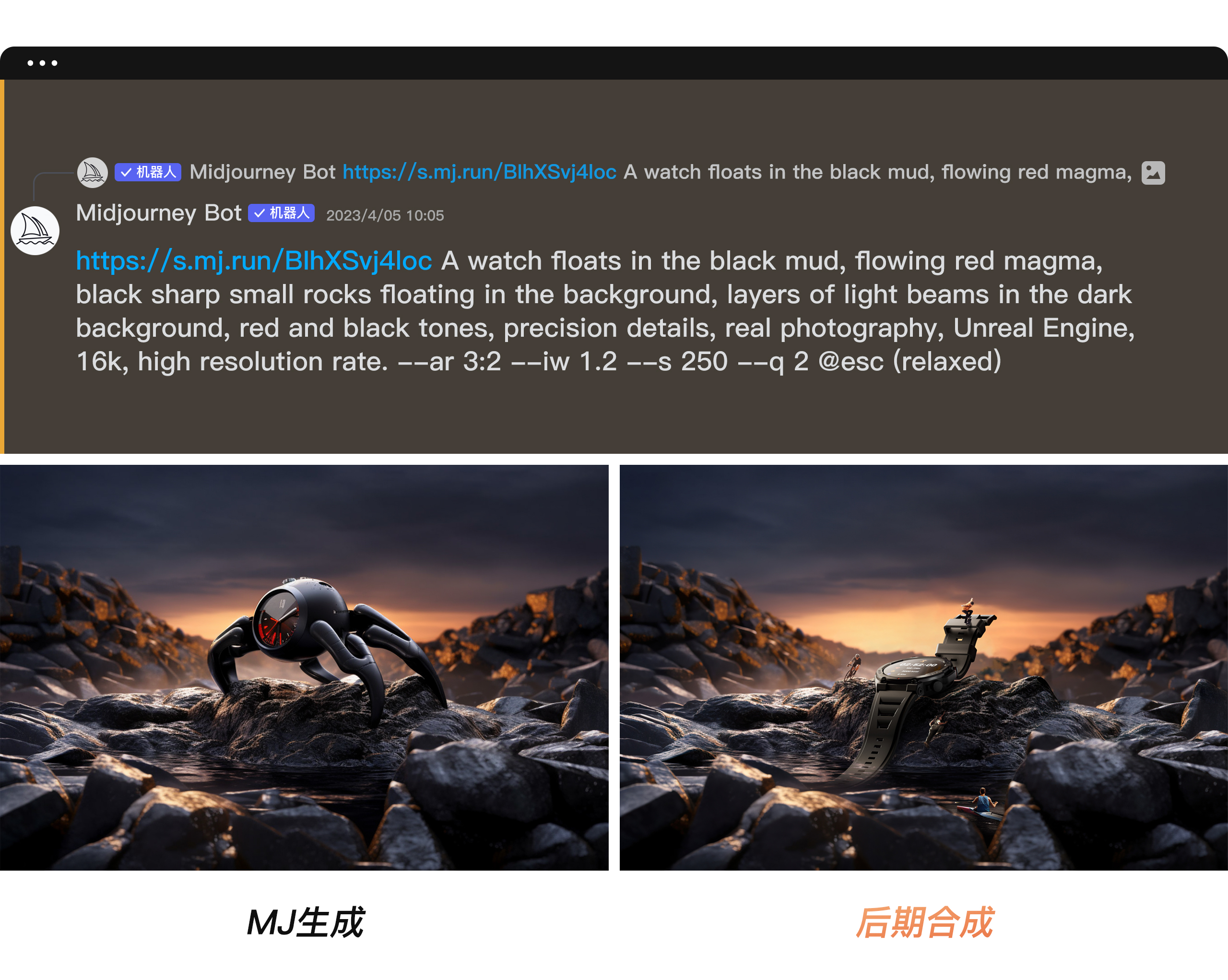 MJ/SD/PS Beta｜KV主视觉项目落地* AI破局如此简单？_Adi_阿迪-站酷ZCOOL