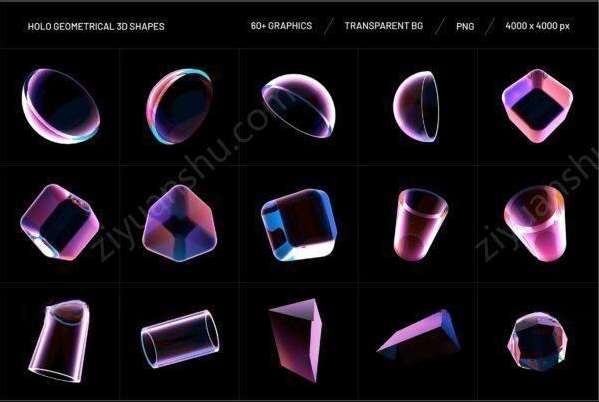 67款高清3D立体透明水晶几何多边形PNG元素背景套件Geometrical 3D Shapes Collection_logo设计资源叔-站酷ZCOOL