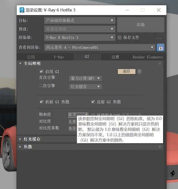 V-Ray效果图渲染出的画面发黄显脏？三种快速解决材质溢色的办法_蓝海创意云渲染-站酷ZCOOL