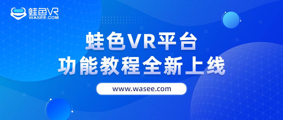 0基础学习VR全景平台篇 第60篇：专业版功能-作品锁定_3DVR全景家-站酷ZCOOL