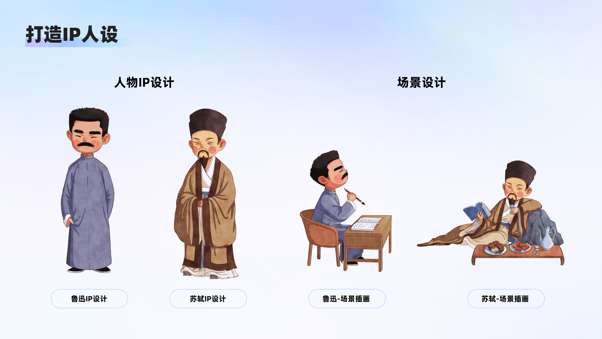 百科AI对话式体验设计探索_百度MEUX-站酷ZCOOL