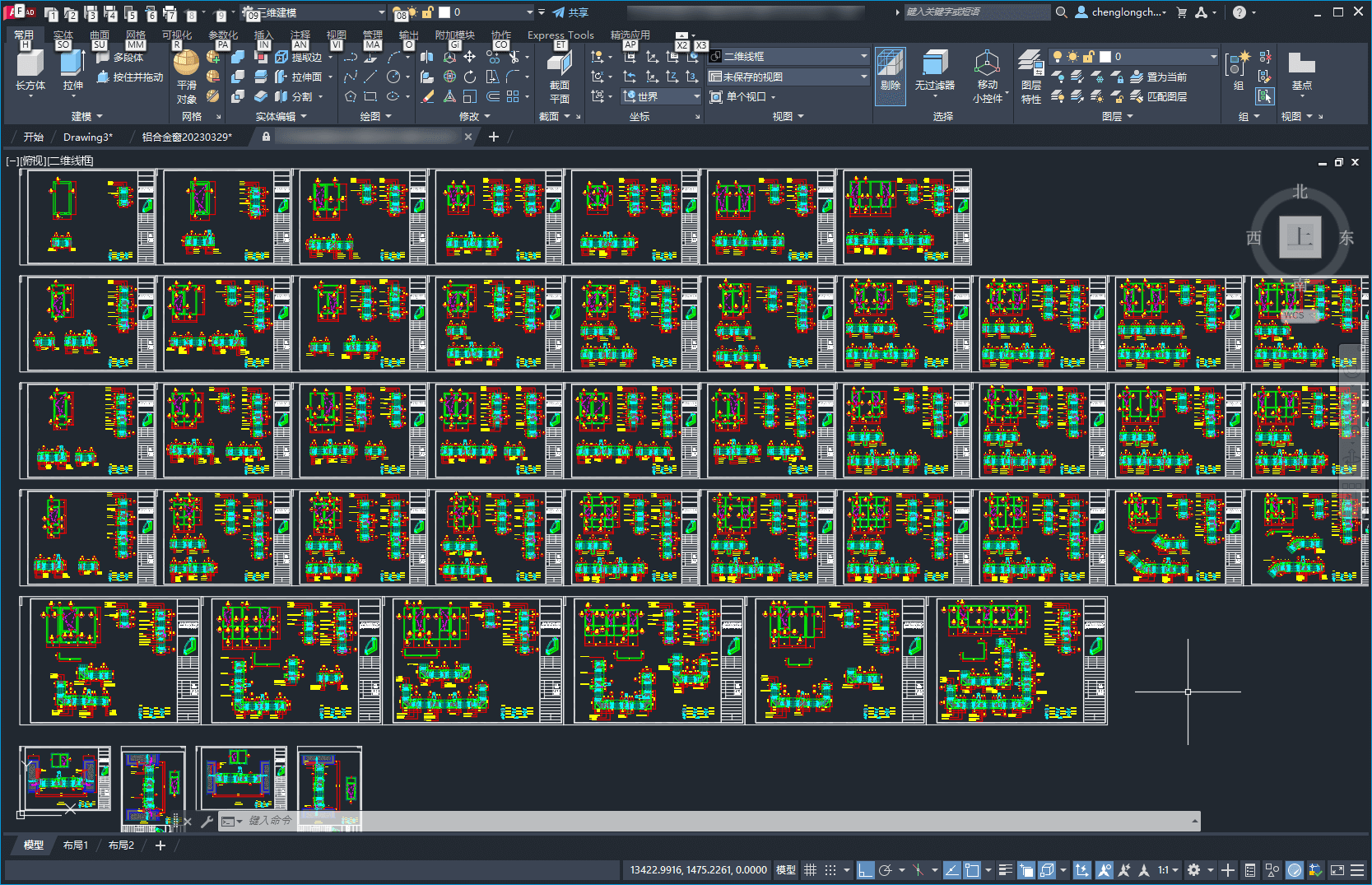 【练习精讲】AutoCAD隔热铝合金窗三维建模和渲染_积木好课陈成龙-站酷ZCOOL