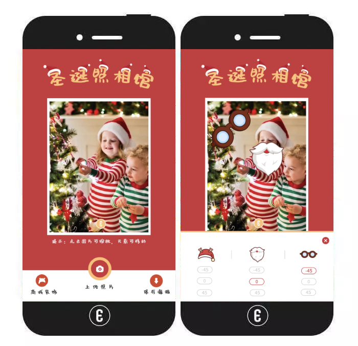 意派Epub360丨11款圣诞节精选H5模板，好用不贵，入股不亏！_HTML5创意营销-站酷ZCOOL