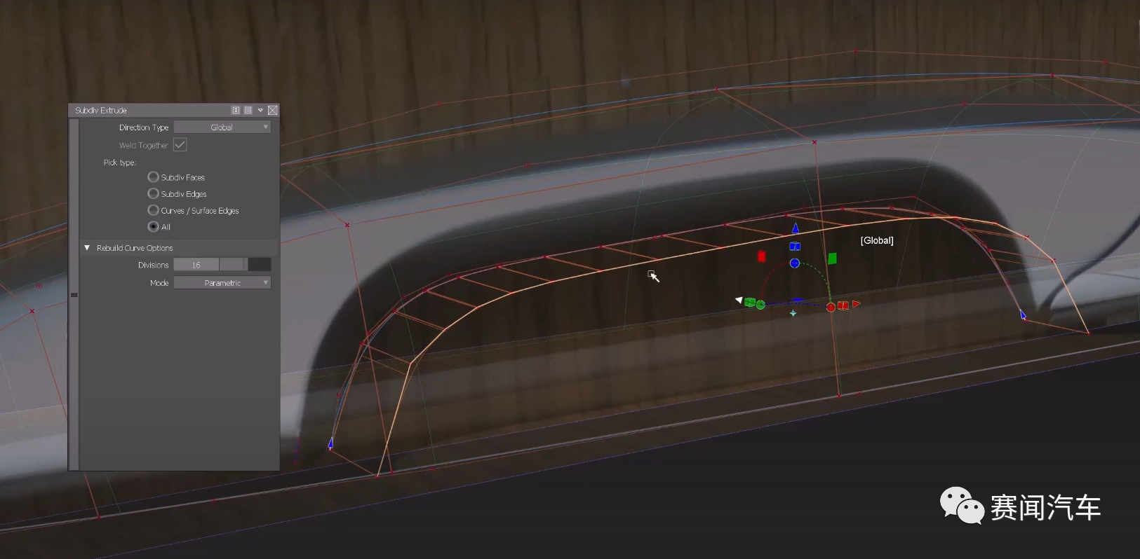 3D建模技能干货续集：Alias Subdivision细分建模实用技巧 & 实例应用详解教程_Seven_Auto-站酷ZCOOL