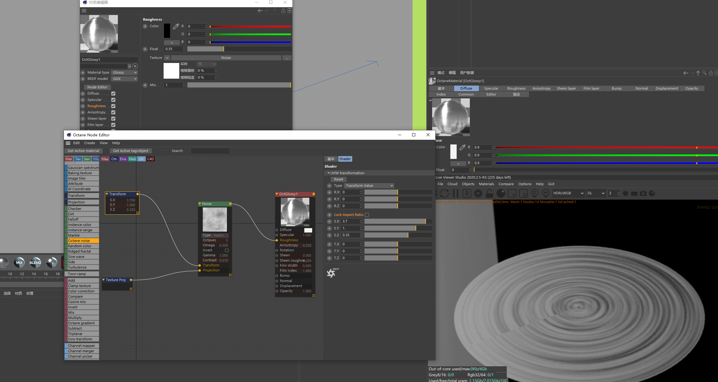 关于C4D 制作摩尔纹的技法_云霄落-站酷ZCOOL