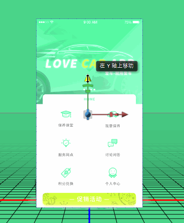 PS3D教程-立体展示_不欠-站酷ZCOOL