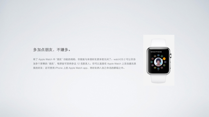 Apple Watch - 交互设计指南（含OS2.0更新）_Hhsll-站酷ZCOOL