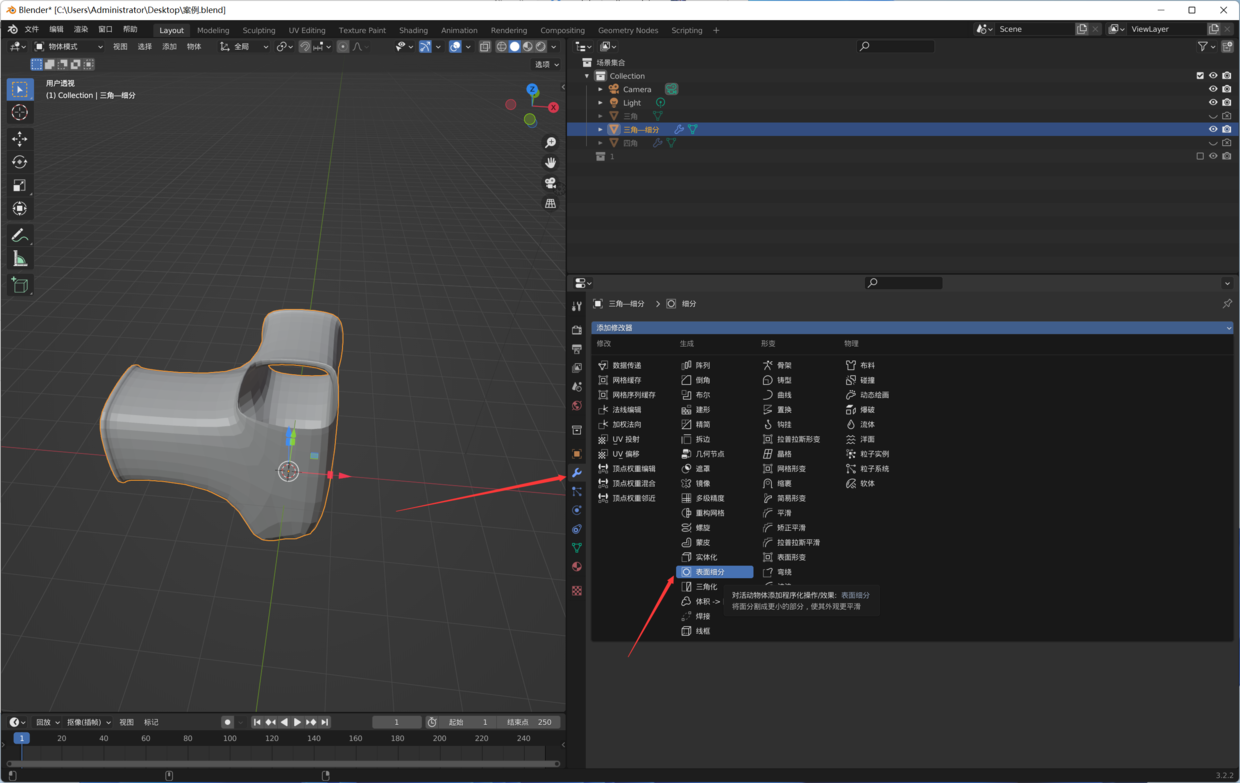 Blender基础——建模小练习 追忆汨 站酷zcool
