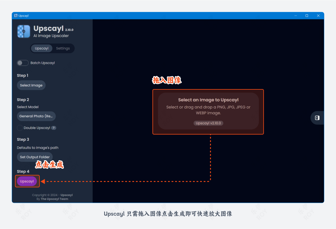 小白必看的图像高清化全面科普_乐伊ROY-站酷ZCOOL