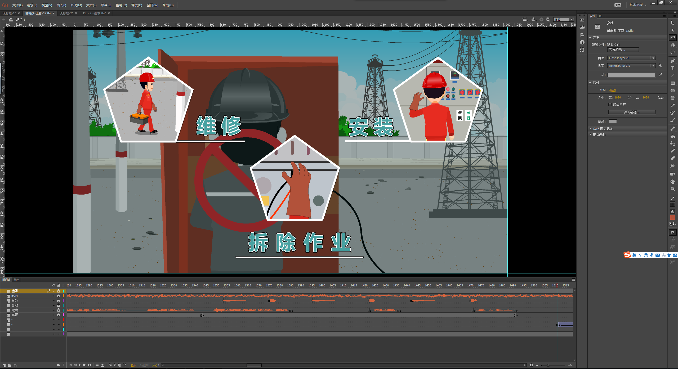 那怎么制作MG动画呢？_天津酷锐科技-站酷ZCOOL