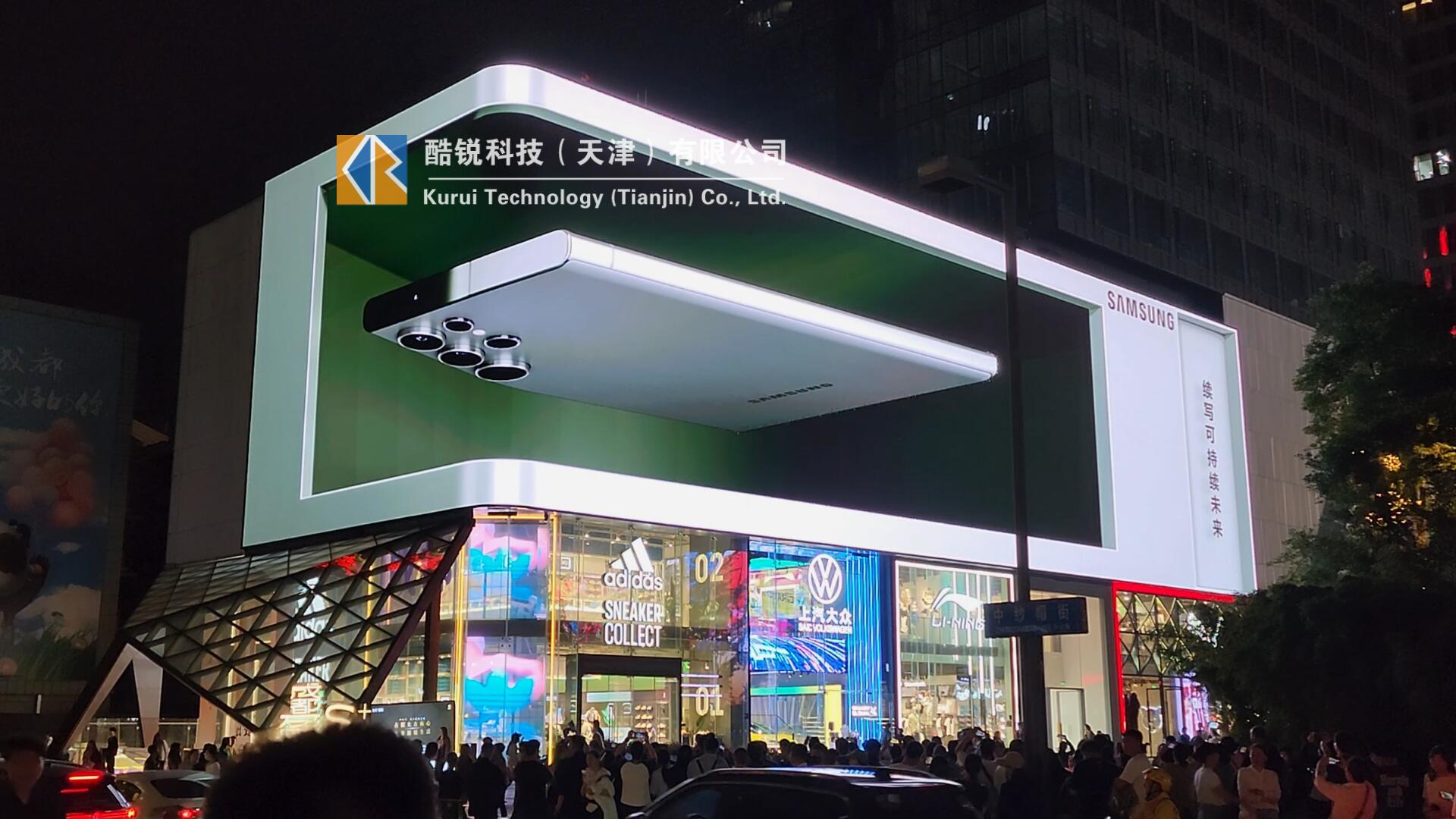 手机产品裸眼3D广告视频如何制作_天津酷锐科技-站酷ZCOOL