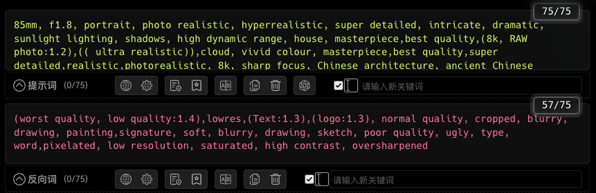 Stable Diffusion+ControlNet 建筑绘图教程! _无敌小芬-站酷ZCOOL