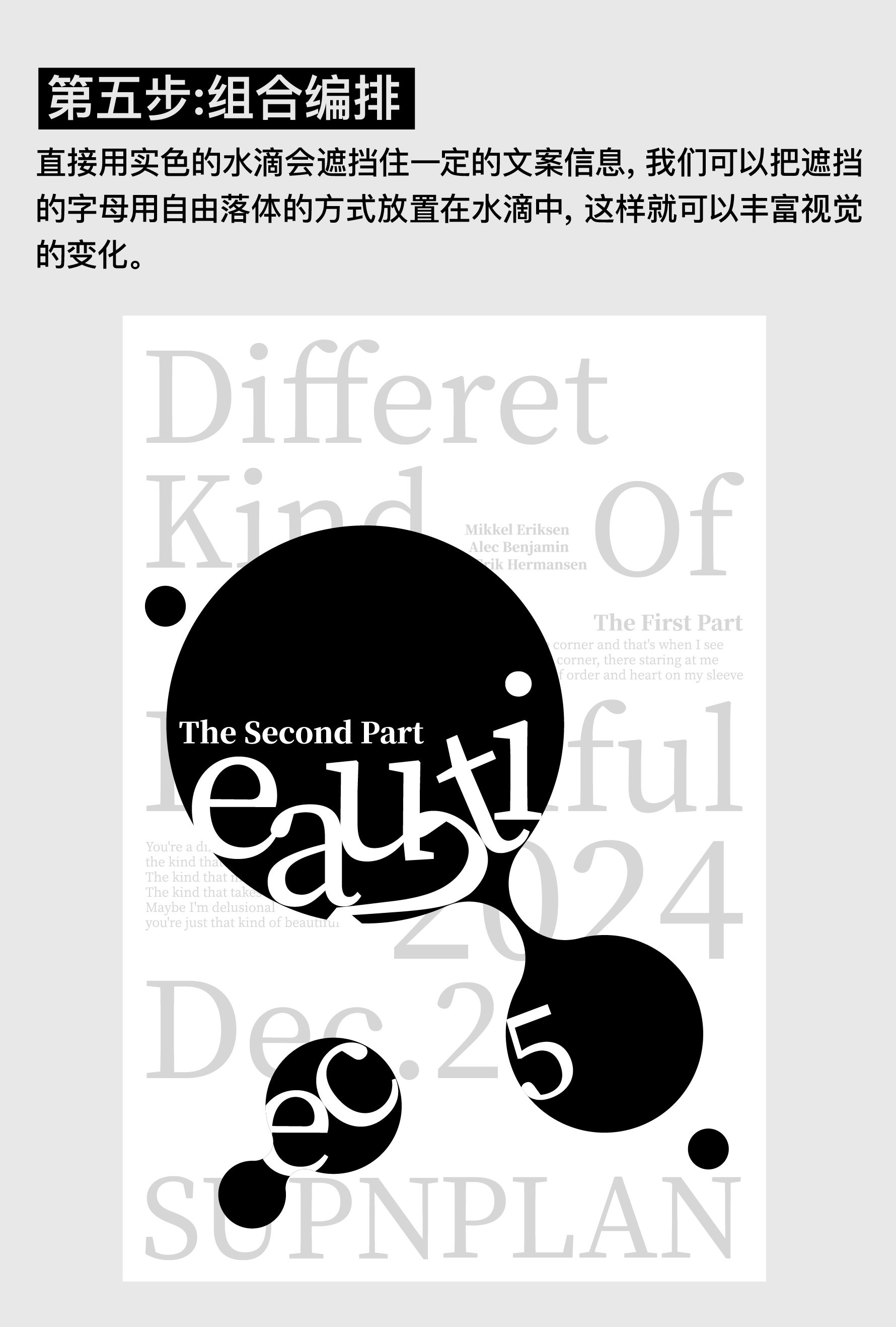 简单上手的三种字母海报 召物少年 站酷zcool