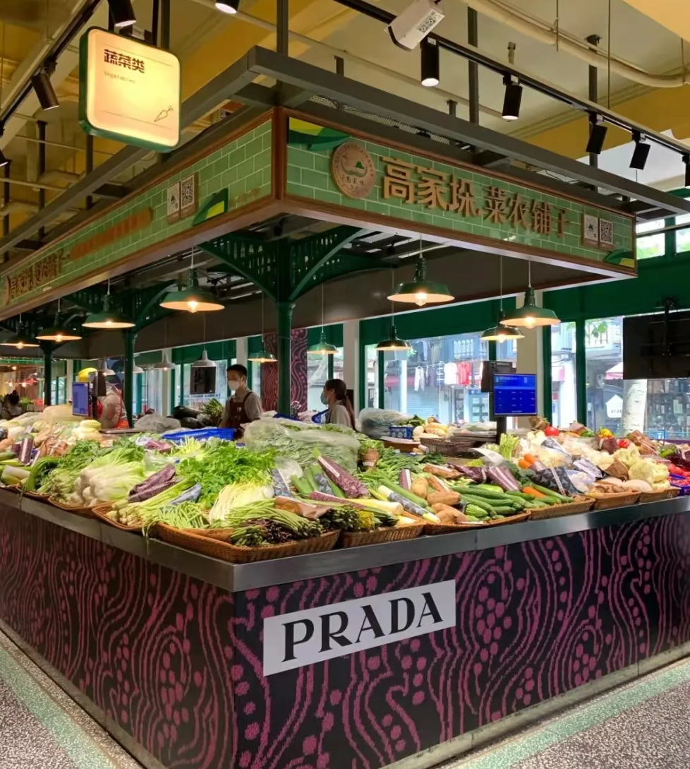 别再看菜市场里的Prada了，它们更会玩！_BranD杂志-站酷ZCOOL