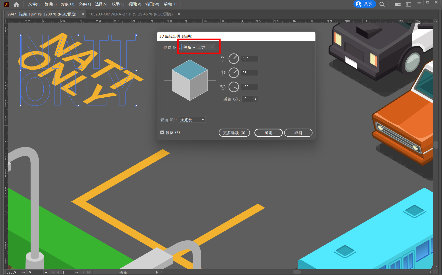 等距 isometric 风格插画快速上手指南_马克笔设计留学-站酷ZCOOL