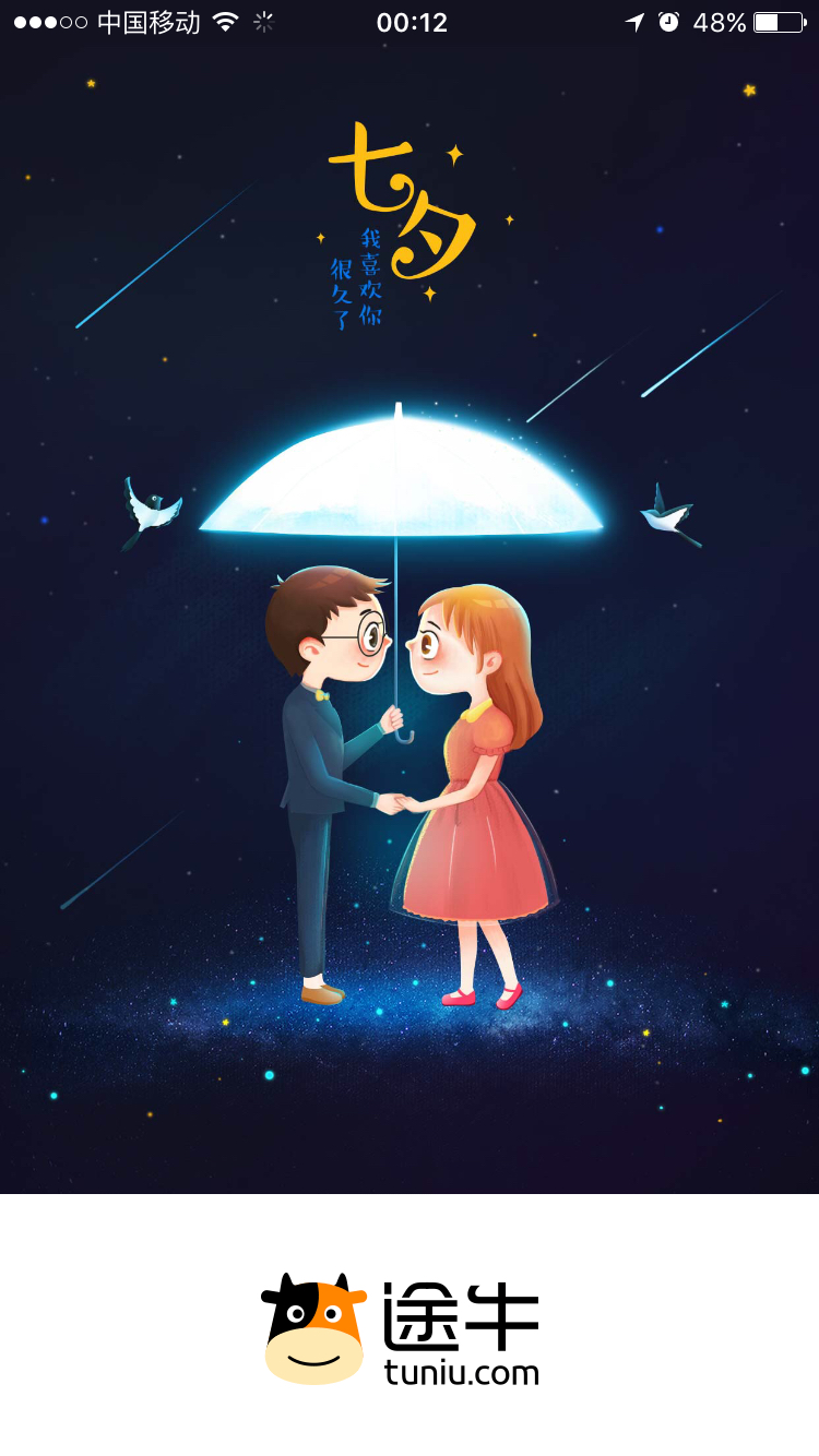 汇总App设计规范（截图）_hey夏天-站酷ZCOOL