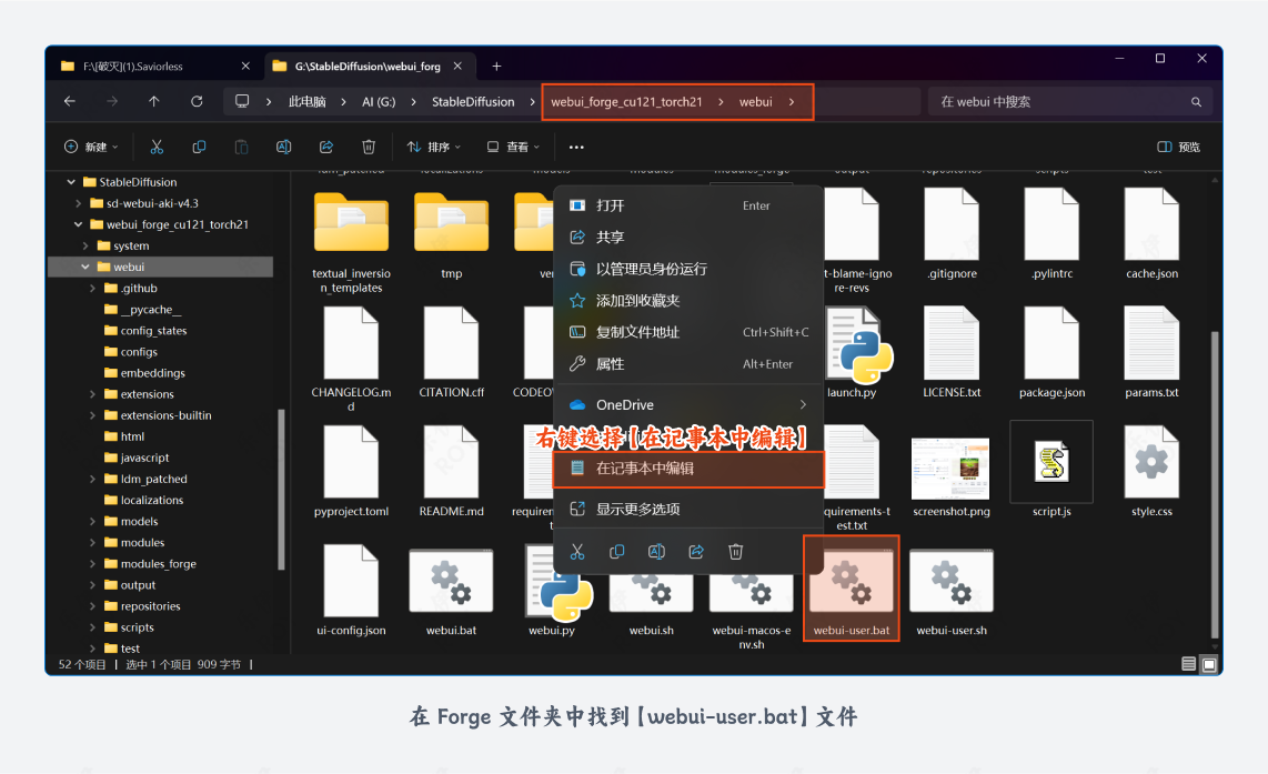 探索新版 SD WebUI Forge｜更轻量的SD启动器来袭_乐伊ROY-站酷ZCOOL