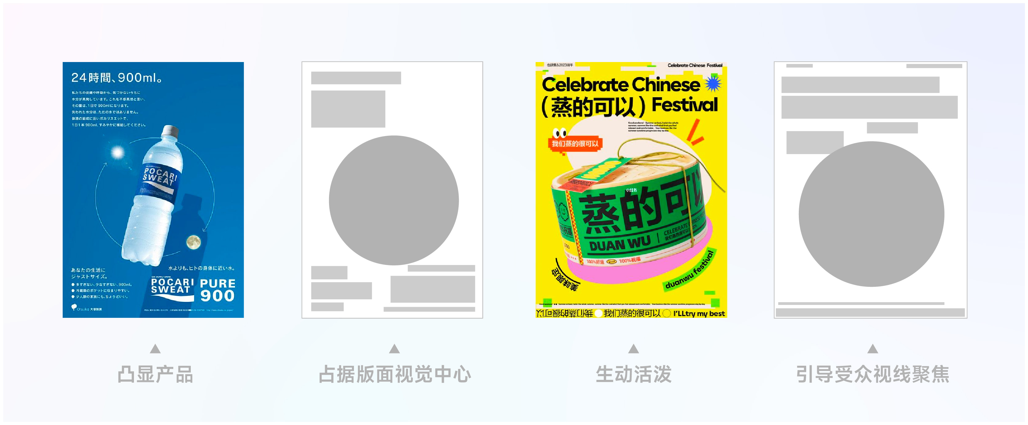 超全面「海报设计」指南_丨七律丨-站酷ZCOOL