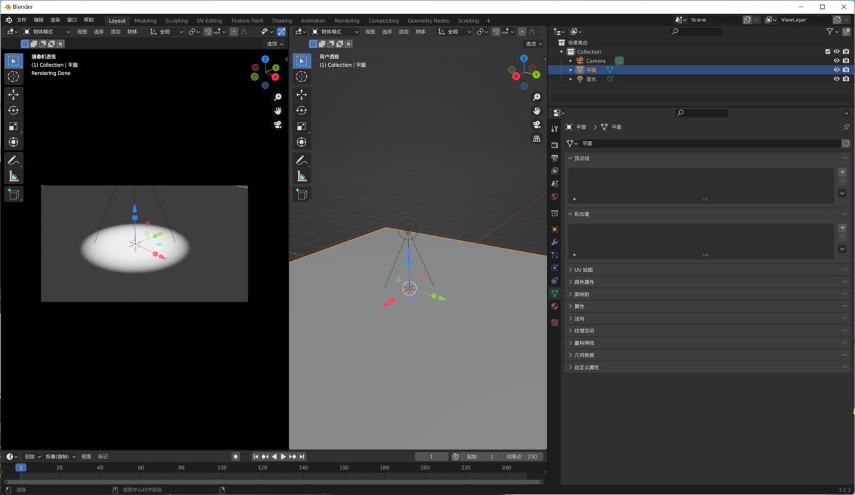 Blender基础——灯光系统_追忆汨-站酷ZCOOL