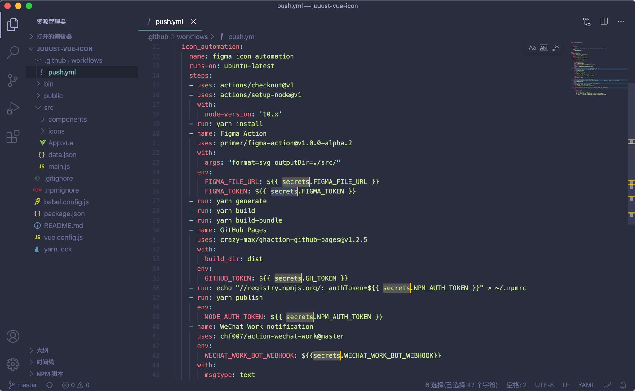使用 Figma + GitHub Actions，完成 SVG 图标的完全自动化交付_Sucre的珂-站酷ZCOOL
