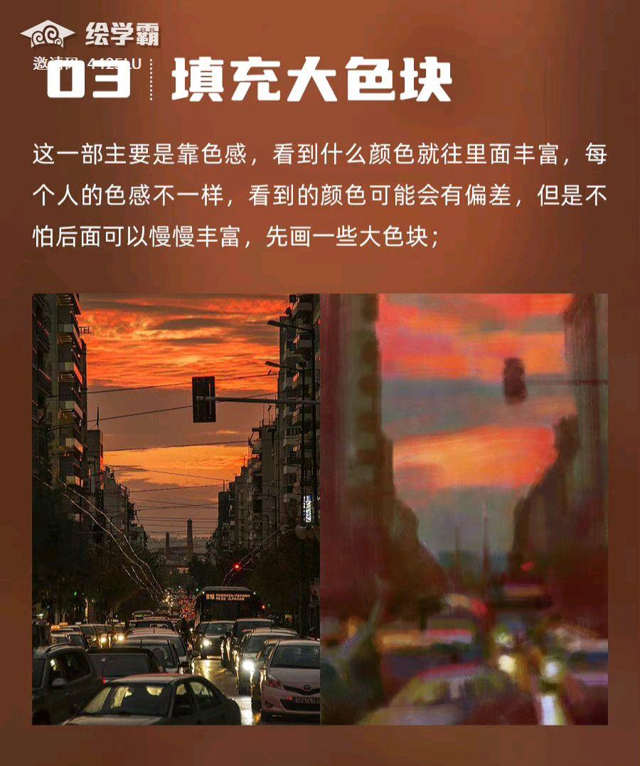 CG绘画丨板绘教程丨原画教程丨阴天的画法_CGWANG王氏教育-站酷ZCOOL