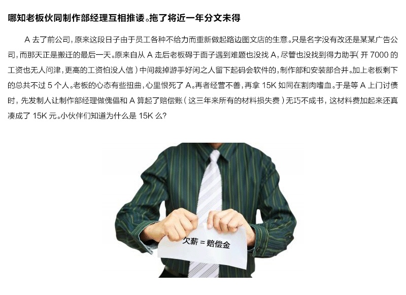 为何你如此苦逼？心态态度≈命运爱喝酸奶的小蕊 站酷zcool