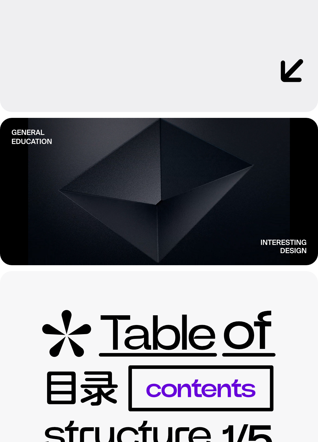 版式设计原理 | 留白的运用！_矩创-站酷ZCOOL